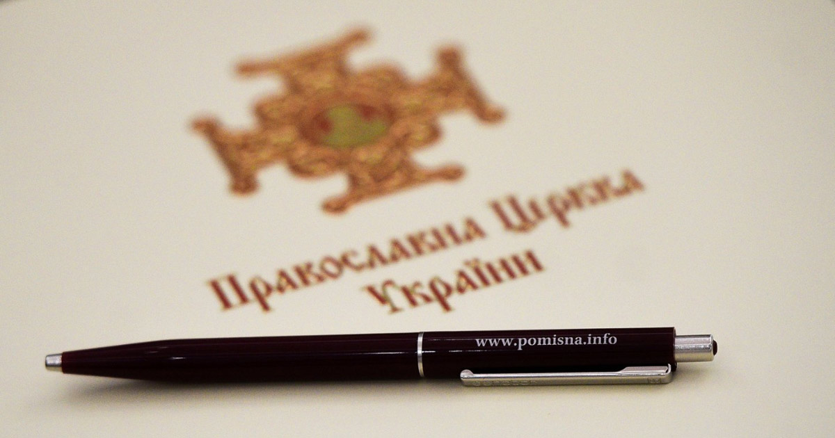 На Полтавщині утворили п’ять нових релігійних громад ПЦУ / Полтавщина