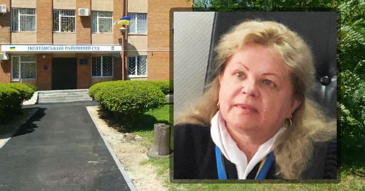 Слідчі завершили розслідування справи щодо голови Полтавського райсуду Богомолової — суд не може