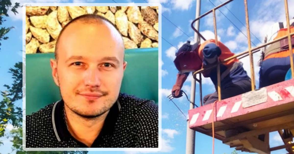 Полтавське комунальне підприємство «Міськсвітло» очолив Руслан Решетило ...