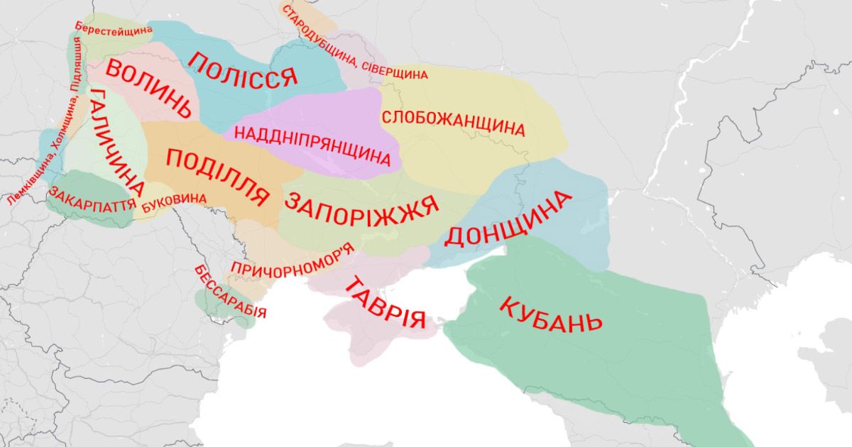 Петлюра і кубанський професор Щербина. Полтавщина і Кубань: історичні ...